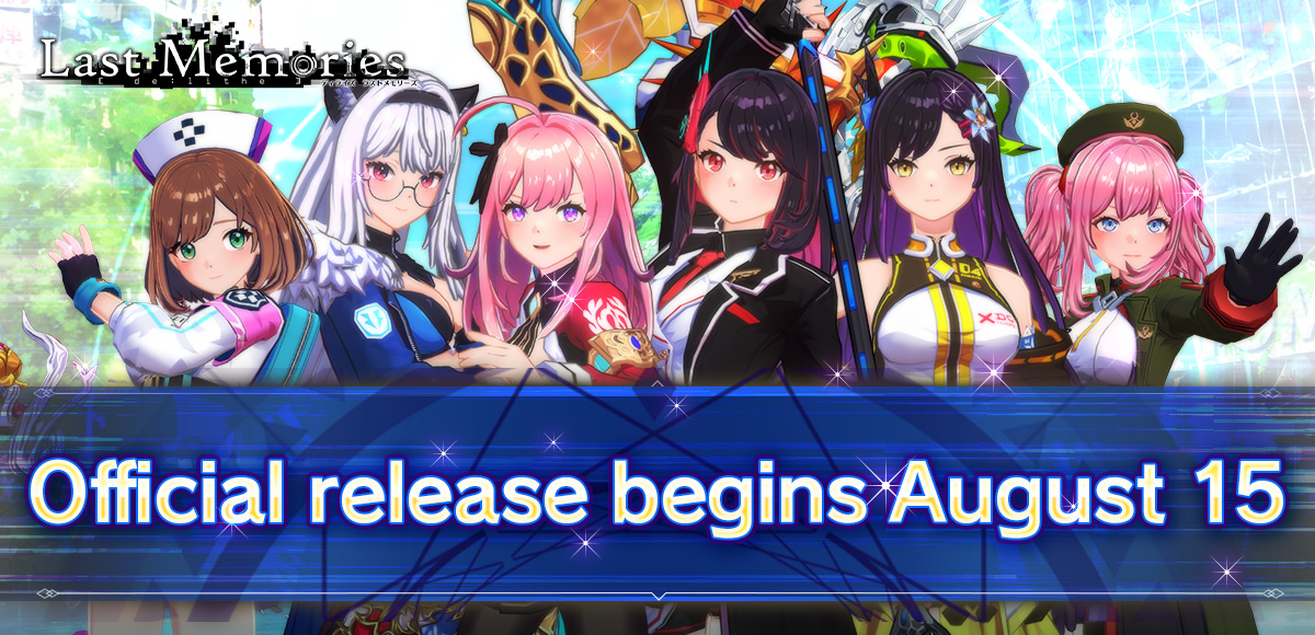 De:Lithe Last Memories