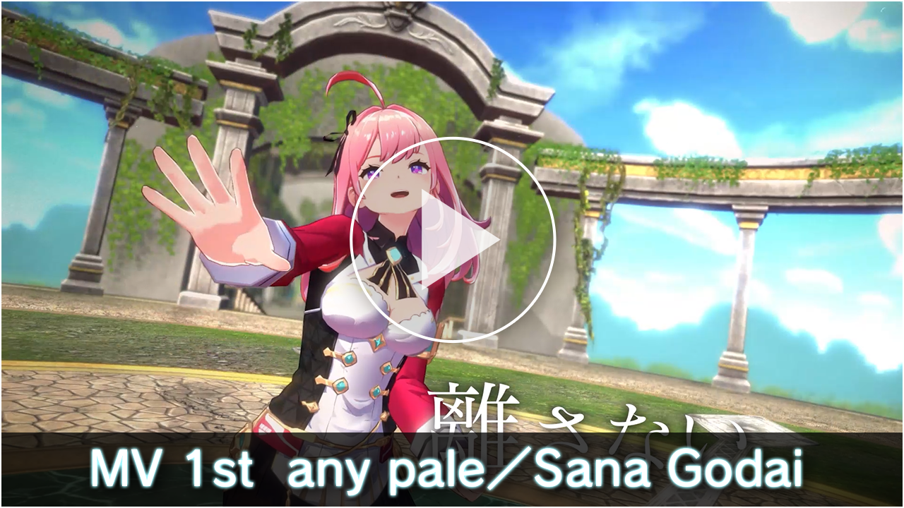 De:Lithe Last Memories